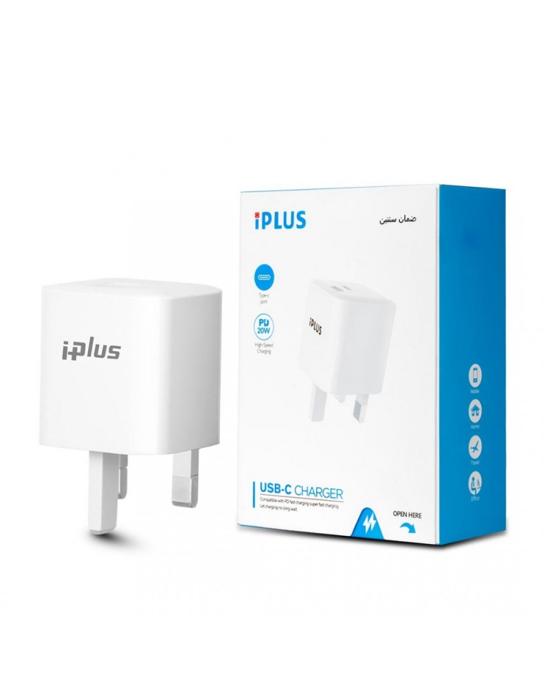 شاحن جداري سريع منفذ PD 20W من شركة IPLUS